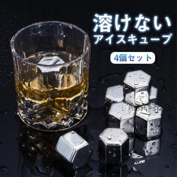 商品詳細:カラー:/画像通りサイズ:/フリーサイズ【商品説明】溶けない氷！伝統氷の欠点が全部ないの氷！コラの中に開け！【素材】ステンレス、その他【キーワード】溶けない氷 アイスキューブ ステンレスアイス ステンレス氷 アイス キューブ 繰り...