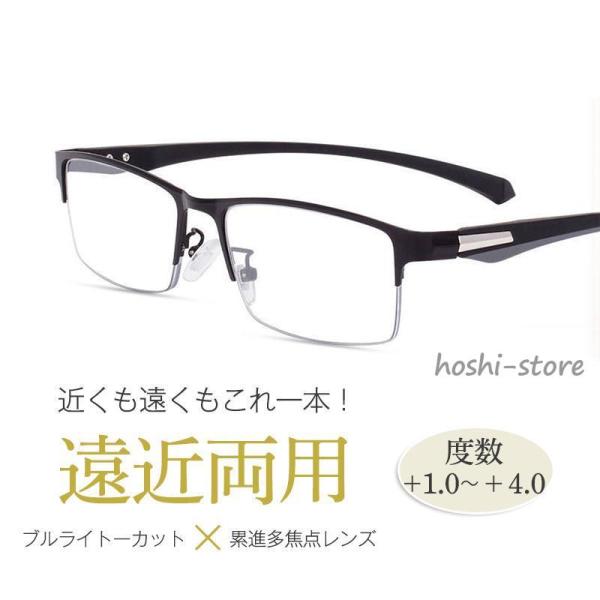 商品詳細:カラー:/画像通りサイズ:/+1.0(100度)/+1.5(150度)/+2.0(200度)/+2.5(250度)/+3.0(300度)/+3.5(350度)/+4.0(400度)【商品説明】【遠近両用メガネ】老眼鏡を掛けたり、外...