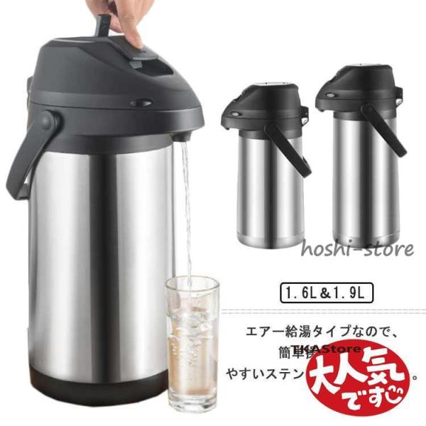1.6L：直径12.5cm 高さ30cm1.9L：直径12.5cm 高さ33cm