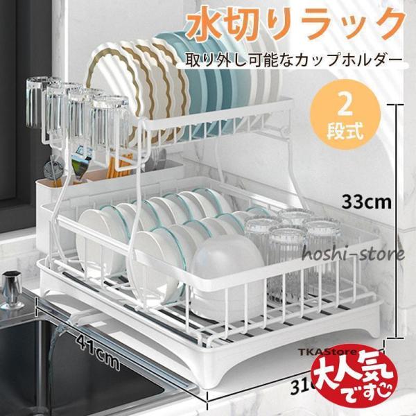 【素材】 ステンレス鋼【梱包サイズ】 44 x 32.5 x 12.4 cm【梱包重量】 約2.46 キログラム【色】 ホワイト、ブラックこの商品について 【２段式水切りラック】２段式水切りラック本体x1、ナイフ＆箸置きラック×1、 自動排...
