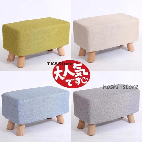■商品名：スツール チェア 木製 椅子 長方形 イス ロータイプ ローチェア 北欧 おしゃれ 足置き 綿麻素材 洗える 幅35cm ロースツール 天然木 四角 玄関イス ナチュラルH-stool05■カラー：ベージュ グリーン ブラウン ス...