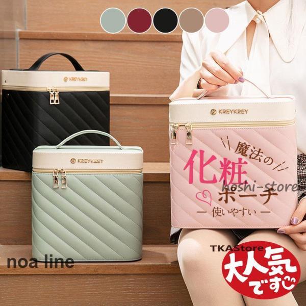 商品詳細:カラー:/A01/A02/A03/A04/A05サイズ:/フリーサイズ■商品説明日常からプロ用までご利用いただけるメイクバッグです。片付けに困っていたメイクアイテムがすっきりと収まりかしこく収納?これで忙しい朝のメイク時短につなが...