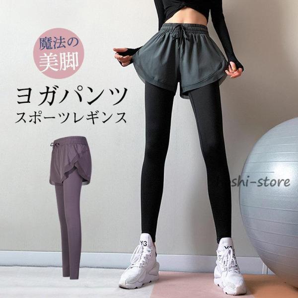 ■商品詳細:●カラー:/A01/A02/A03●サイズ:/S/M/L/XL/2XL●素材:ポリエステル、スパンデックス■商品説明●ポイント1:抜群の伸縮性！ぐーんと伸びる素材だから、どんな動きにも対応します♪●ポイント2:快適な履き心地！や...