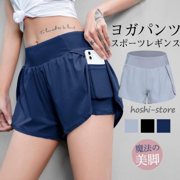 ■商品詳細:●カラー:/A01/A02/A03●サイズ:/S/M/L/XL/2XL●素材:ポリエステル、スパンデックス■商品説明●ポイント1:抜群の伸縮性！ぐーんと伸びる素材だから、どんな動きにも対応します♪●ポイント2:快適な履き心地！や...