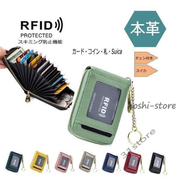 素材：牛革を採用しています、摩耗性、耐光性、耐熱性、防水性いずれも優れており、長期間ご使用いただけます。男性でも女性でも適しています。サイズ：11cm、7.5cm、2.5cm、コンパクトで持ち運びに便利です。外ポケットに収納した カード は...