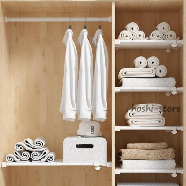 ■ 品名：クローゼット整理■ 素材：鉄合金+スチ ル■ タイプ：全14タイプ■ サイズ：写真参考■ 産地：中国星野の人気検索ワード：収納ラック 引き出し 北欧 おしゃれ 収納棚 整理棚 クローゼット 押入れ フリーラック 押入れ収納 押入収...