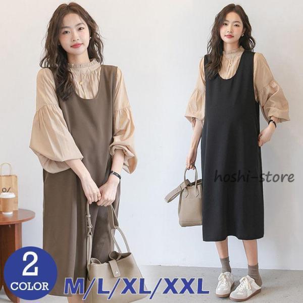 ■素材：ポリエステル■カラー：カーキ ブラック■サイズ：M L XL■原産地：中国2点セット：シャツ、スカート