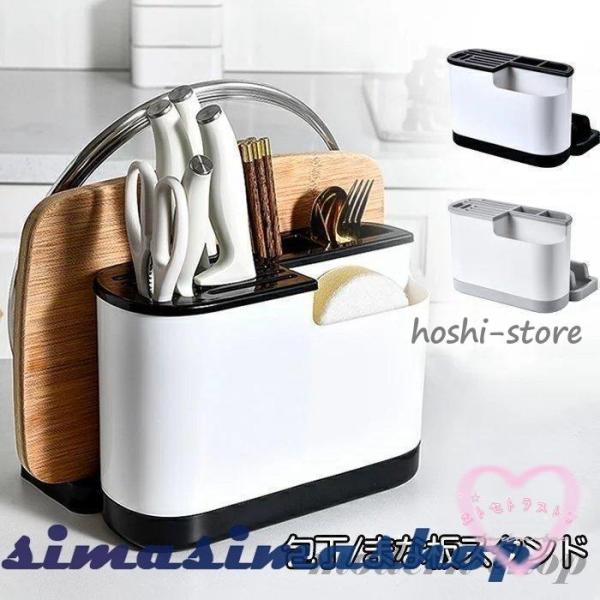 商品名：包丁スタンド素材セット内容:一つのみサイズ：27*20.7*19.2cm重さ:約520ｇ生産国:中国大容量コンパクトで収納力が抜群、たくさんのキッチン用品を収納 でき、キッチンのスペースを有効に活用。分類収納包丁、まな板、キッチンば...