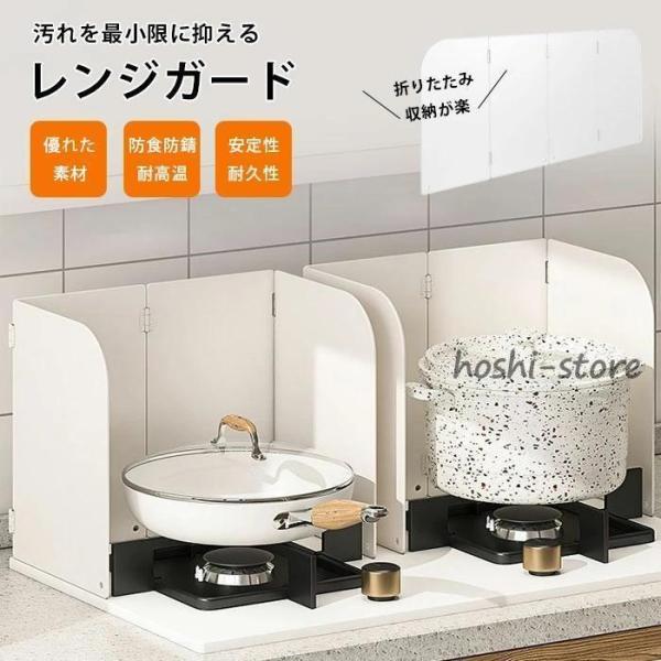 素材 高品質の炭素鋼材料カラー ホワイトサイズ Uタイプ：(18+18.5+18.5+18)*32cm特徴 ★【耐高温の4層構造?コンパクト設計】☆耐高温の4層構造とコンパクトな設計で、様々なかまどに適しています。☆厚くしたパネルは表面が滑...