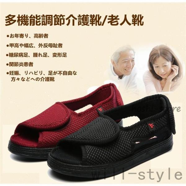 メイン素材: ポリエステル表地: ポリエステルソール素材または裏地: ゴムヒールのタイプ: フラット4E相当なゆったりしたデザインは甲高、幅広、外反母趾、やリハビリ用におすすめ、浮腫した足や変形した足でも快適に履ける逸品です。履きやすく、履...