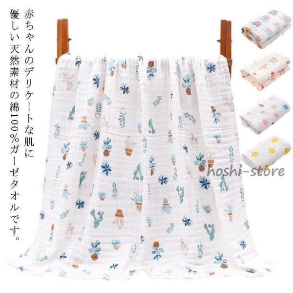 F 110*110cm※上記サイズは平置き実寸になります。サイズ表の実寸法は商品によって1-3cm程度の誤差がある場合がございます。