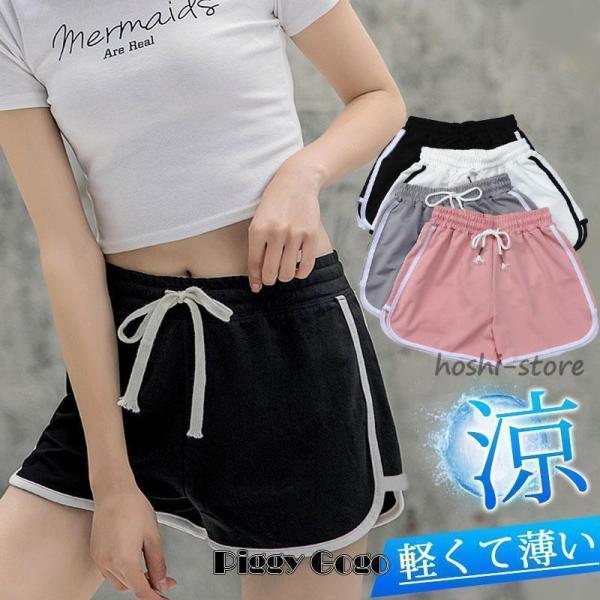 商品詳細:カラー:/A01/A02/A03/A04サイズ:/S/M/L/XL/2XL■商品説明爽やかで大人ナチュラルな着こなしを叶えるショートパンツ。ヨガウェア、フィットネス、ダンス等などあると困らない一枚。ゆる〜いサイズ感で履き心地超楽ち...