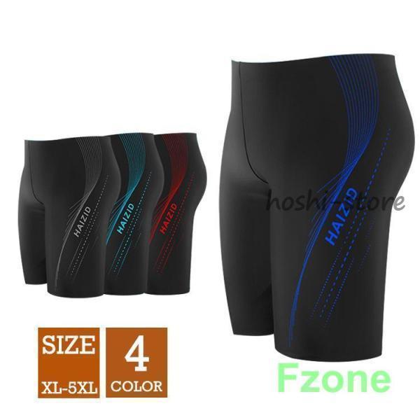 ■素材：ポリエステル ■カラー：ブルーA ブルーB グレー レッド■サイズ：XL 2XL 3XL 4XL 5XL■原産地：中国