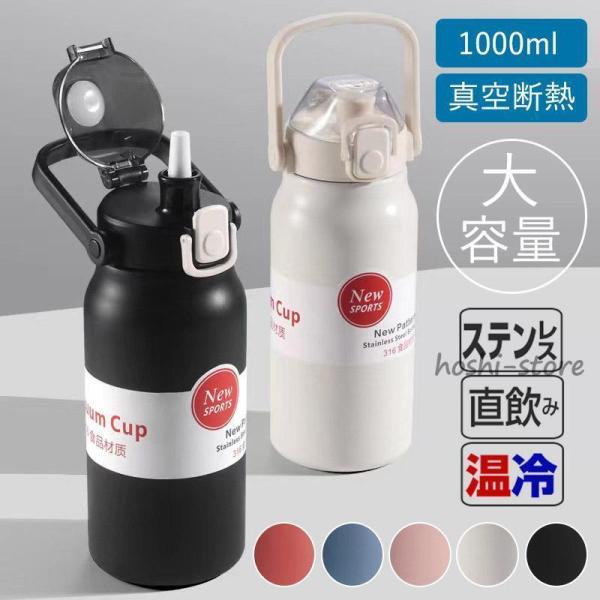 ■商品説明家でもオフィスでも使える保温・保冷 ステンレスタンブラー。保温・保冷OKで、飲みごろ温度をキープします。コーヒーや炭酸水、どんな飲み物でも季節に合わせて使えます。真空断熱構造で、外からの熱を伝えず、暖かい飲み物も安心してお使いいた...