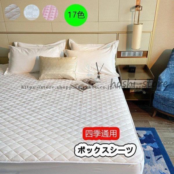 ★【吸湿通気　】表地はニットコットン生地で作られ、厚手の手触りで柔らかい、吸湿性と通気性が抜群；素材で優れた通気性があり、変形しにくく、耐久性が良いです。ベッドパッドとボックスシーツが合体した見た目すっきり 時短アイテムのパッド一体型ボック...
