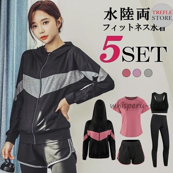 水着 レディース ラッシュガード 体型カバー 5点セット 大きいサイズ ママ水着 ぽっちゃり ラッシュガード 体型カバー 水陸両用 40代/30代/20代/ミセス 50代 ママ ビキニ 水着 UVカット 紫外線対策 ショートパンツ スポブラ...