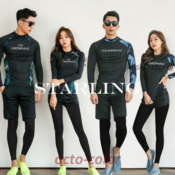 レディース5点 男性3点セット【素材】：ポリエステル※UVガード水着パーカー　体型カバー　 ラッシュガードスポーティーなデザインがジムにプールにサーフィンにシーンを選ばず使えます。オシャレでかわいいママ水着釣りやカヌーなど様々なアクティビテ...