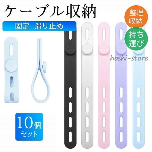 商品詳細カラー:/ホワイト/パープル/ピンク/ブラック/ブルー/A01サイズ:/10個セット---------■商品説明絡まりやすいケーブル/コードをスッキリ巻き取るコードリール。見た目のスマートさだけではなく、ケーブルやコードを保護する役...