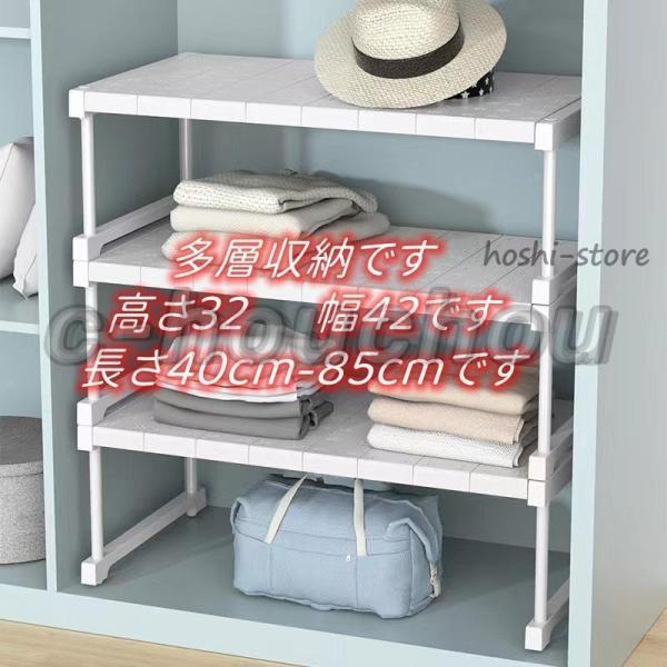 伸縮式なので幅を調節でき~付属の延長パネル1枚はお好みにカットしてサイズを微調整できるので押し入れやクローゼットだけでなく玄関やキッチンなど様々な場所でご使用頂けます。スタッキング可能なので省スペースでも収納力アップ頑丈なPP~炭素鋼を採用...