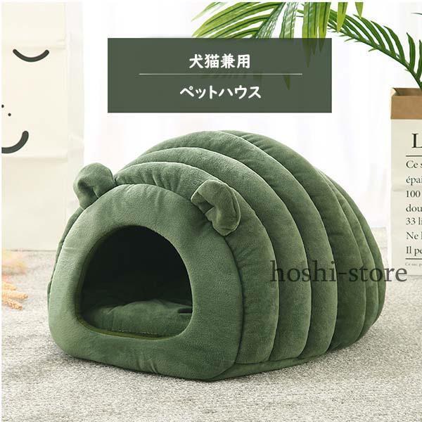 y752950 【カラー】グレー、ブラウン、ホワイト、グリーン 【ガイド】 ※高品質なポリエステルを採用し、柔らかくて素晴らしい肌触りを持っています。 ※PP綿で充填され、弾力性も優れ、ペットをぐっすり寝られることができます。 ※ペットちゃ...