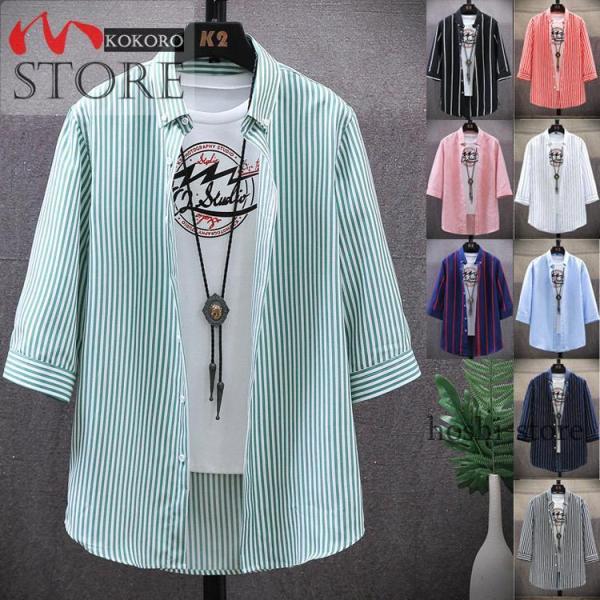 ストライプシャツ メンズ 夏服 七分袖 白シャツ 薄手 ワイシャツ カジュアル 通勤 紳士 トップス メンズファッション[素材]ポリエステル[原産国] 中国※イメージ画像にて着用していますシャツや飾りなどは含みません。※画像の商品はサンプル...
