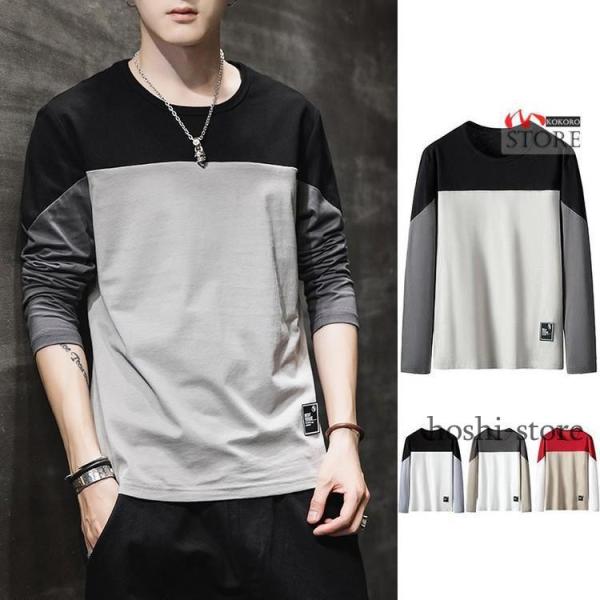 長袖tシャツ メンズ Tシャツ 綿T スリム 配色切替 100％コットン インナー カジュアル 春服 春物色 黒白灰 灰白カーキ 赤カーキ白 黒浅灰サイズ L(S相当) XL(M相当) 2XL(L相当) 3XL(XL相当)素材　綿[原産国]...