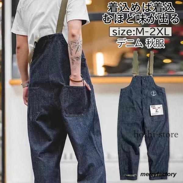 あの大ハントベストに遂に、サロペット登場。完全必須？！即お洒落上級者。雰囲気たっぷりこなれ感。?のミリタリーテイスト。?ゆったりなシルエットで動きやすさ抜群。?綿素材でオールシーズン活躍。?ハリ感がありながらも、優しい風合いと柔らかさ。?お...