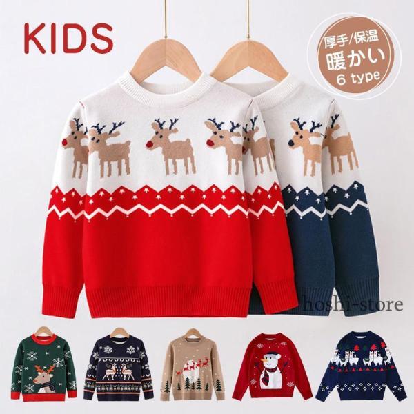 商品詳細:カラー:/A01/A02/A03/A04/A05/A06/A07/A08/A09/A10/A11/A12サイズ:/100/110/120/130/140【商品説明】★可愛い子供服が新登場！！！★しっかりした作りはもちろん「耐久性」...