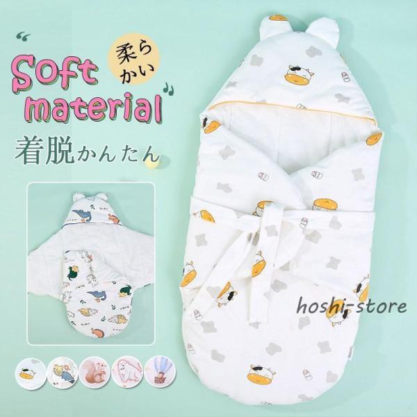 商品詳細カラー:/A1/A2/A3/A4/A5/サイズ:/ワンサイズ/厚めの柔らかい生地が暖かい中綿入りのキルティング生地なので保温性も抜群お昼寝のスリーパーとしても退院時のおくるみやアフガンとして、出産のお祝いとしても秋冬のお宮参りや記念...