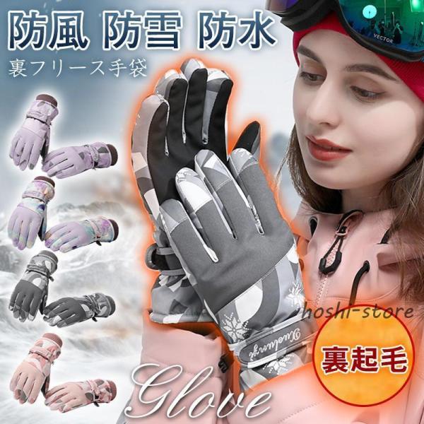 商品詳細カラー:/A01/A02/A03/A04サイズ:/ワンサイズ【商品説明】保温性や透湿性に優れた手袋、ジャケットのポケットやバックカントリーパックに入れても邪魔にならない薄型ながら、適度な保温性もしっかり備えています。真冬日にはインナ...