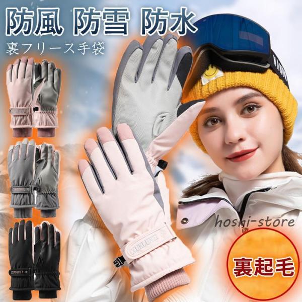 商品詳細カラー:/ピンク/ブラック/グレー サイズ:/ワンサイズ【商品説明】保温性や透湿性に優れた手袋、ジャケットのポケットやバックカントリーパックに入れても邪魔にならない薄型ながら、適度な保温性もしっかり備えています。真冬日にはインナーグ...