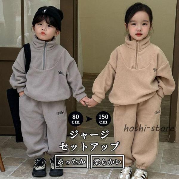 商品名 薄すぎず程よく厚さでご着用頂ける優秀なアイテムです★おしゃれなデザインで上下別にもお使いいただける便利なセットです！動きやすくて、スポーツ用としてはもちろん、運動会のジャージ、ダンスの練習着、修学旅行、研修宿泊のセットアップ部屋着、...