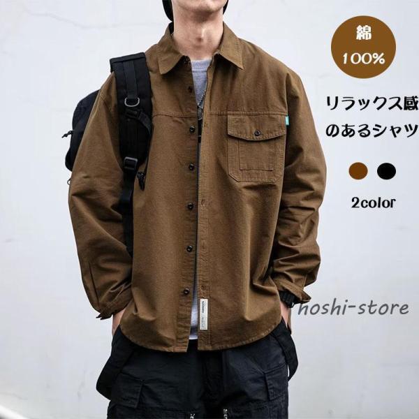 【サイズ】M、L、XL、2XL、3XL【アイテム詳細】  素材：綿100%どんなコーディネートにも合わせやすい上に、柔らかい肌触りを感じられるシャツ。これからの季節に欠かせないボタンダウン長袖シャツ。チノパンやデニムと相性抜群！シンプルで幅...
