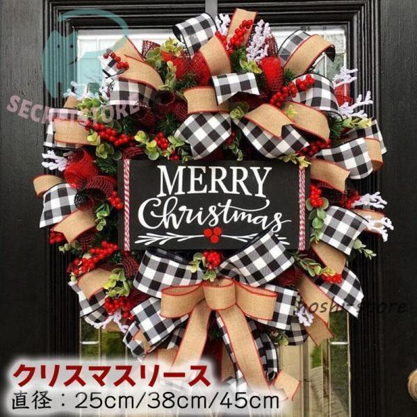 商品説明 華やかなリースは眺めるだけでクリスマス気分を演出してくれます。クリスマスリースには、魔よけと、豊作をお願うという意味があると言われています。ご自宅の玄関用、ドア、窓リースに、季節のデコレーションに、パーティの飾りに、素敵な屋外や室...