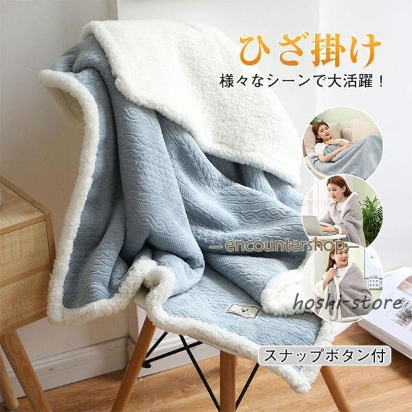 商品詳細:カラー:/ブルー/グレーサイズ:/85*120cm/100*150cm【商品説明】1枚で3つの機能を持つ、あったかブランケット。フリースとフランネルボア素材を組み合わせて作ったブランケット。なめらかな質感と、もこもことした毛並みで...