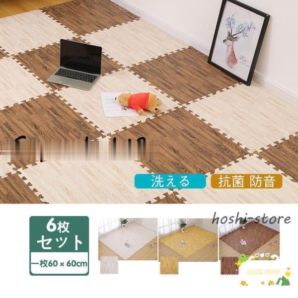 商品詳細:カラー:/A01/A02/A03サイズ:/フリーサイズ【商品説明】◎パパもママも安心！◎大判サイズだから、敷く枚数も少なく、設置もラクラク！◎カッターやはさみで簡単に切れるのでレイアウト自由自在！◎足音をやわらげてくれるので、子供...