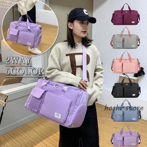 商品名称：ボストンバッグ 留め具の種類：ファスナー素材：ォックスフォ一ドカラー：パープル、ブルー、ブラック、ピンク、グレー、ワインレッド