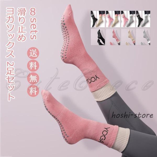 商品詳細　※記載のないアクセサリー、小物等は付属しません　■カラー:set1-8 ■サイズ（cm）:フリーサイズ■素材:コットンなど※備考●実寸はメジャー採寸の為、若干の誤差が生じる場合があります。●色合いはモニター環境により若干の誤差が出...