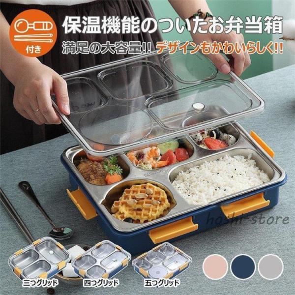 食材の保存容器としても使えるランチボックス。食器洗い乾燥機、電子レンジにも対応。食材の保存容器としても使えます。パーツはすべて分解して洗えます。※商品写真はできる限り実物の色に近づけるよう加工しておりますが、お客様のお使いのモニター設定、お...
