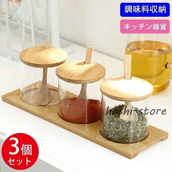 商品仕様材質 ABS ，ガラス， 木カラー A型， B型サイズ 29*10*8cm仕様 いろんな種類の調味料を保管できます。 ガラス瓶なので中身がすぐに分かり、耐久性も高く実用性の高い容器です。キッチン/台所/BBQ/バー/料理店/レストラ...