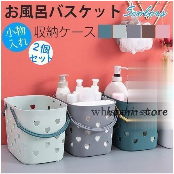 浴室 小物入れ おもちゃ入れ 化粧箱 バスケット かご カゴ 籠 おもちゃ 収納 子供 メッシュ 子ども部屋 遊び道具 道具 海 プール 洗濯 洗濯物 衣類 衣類整理 かわいい 可愛い カワイイ ピクニック リゾート 家具 雑貨 海 ビーチ...