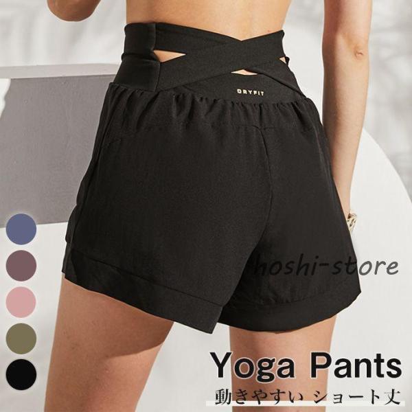 ヨガウェア ヨガスポーツパンツ ショートパンツ【EY036】  【サイズ】   cm略  S  M  L   着丈  34.5  35.5  36.5   ウエスト(ゴム)  52  54  56   ヒップ  96  100  104  ...