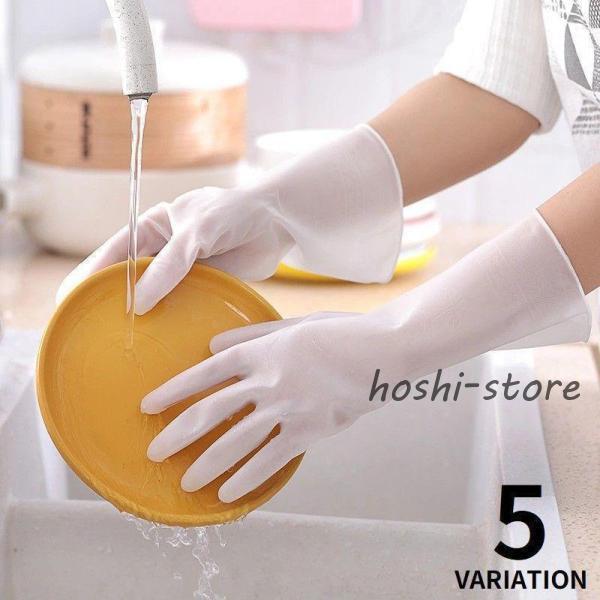 キッチングローブ左右一対セットです。食器洗いはもちろん、トイレお風呂掃除などにも【サイズについて】画像をご参照ください。【素材について】PVC【カラーについて】生産ロットにより柄の出方や色の濃淡が異なる場合がございます。お使いのモニターや撮...