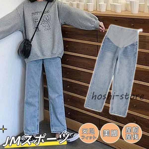 商品詳細：カラー：/画像通りサイズ：/M/L/XL/2XL【商品説明】マタニティデニムパンツです。☆ウエストはアジャスターで調節できるので産前産後長く使えます?ヒップ?太もものラインをキレイにカバーして、お腹を締め付けない着用感も叶えてくれ...