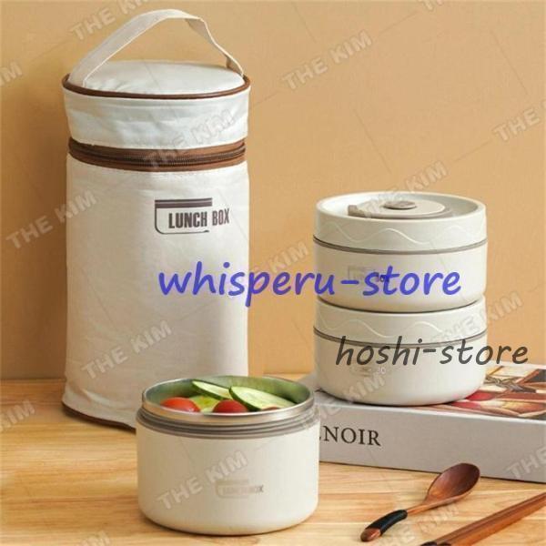 説明：インテリアは高品質の食品グレードのステンレススチール製で、錆びず、当然BPAフリーです。味や香りが残らないので、繰り返しお使いいただけます。外側と仕切りは、食品グレードの安全な pp で作られています。3時間保温できるスープやチャーハ...