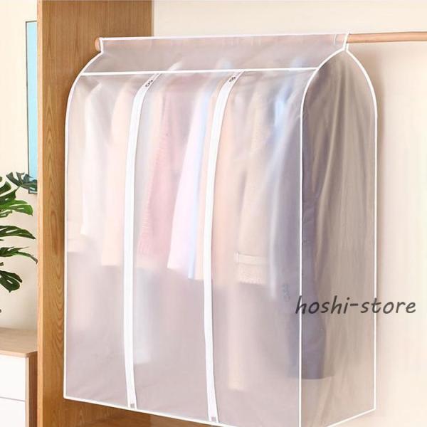 ■ 品名：衣装カバー■ 素材：PEVA■ カラー：A■ サイズ：S-5XL人気検索ワード：衣装カバー 洋服カバー 半透明タイプ まとめてタイプ ホコリ防止 衣替え 衣類収納ケース 取り付け簡単 衣類カバー ウエアカバー 洋服カバー 衣類 マ...