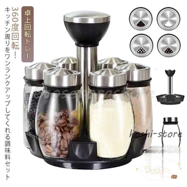 セットサイズ15*16.8cm/単点サイズ5.6*10.5cm/容量約120ml　※サイズ表の実寸法は商品によって1-2cm程度の誤差がある場合がございます。