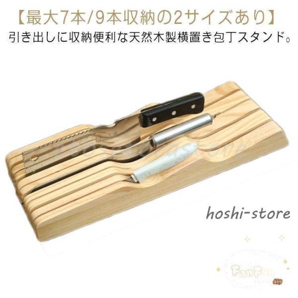 【最大7本収納】40*10.5cm 【最大9本収納】40*13.2cm