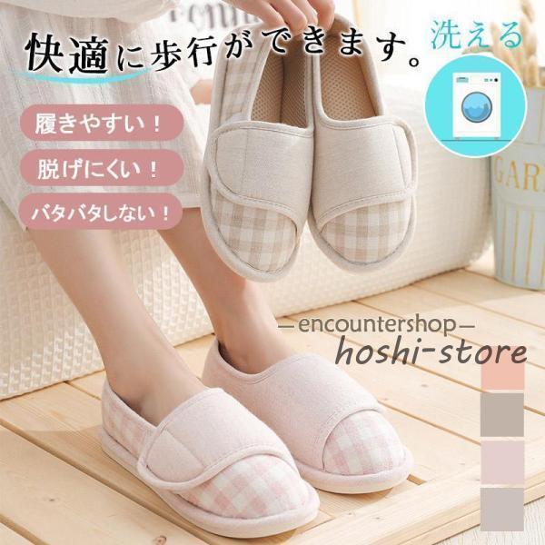商品詳細:カラー:/A1/A2/A3/A4サイズ:/23-23.5cm/24-24.5cm/25-25.5cm【商品説明】?靴底は独自の舟底形状、つまずきにくくスムーズに足を運べます。?屋外での使用はもちろん、院内での歩行もサポートします。...