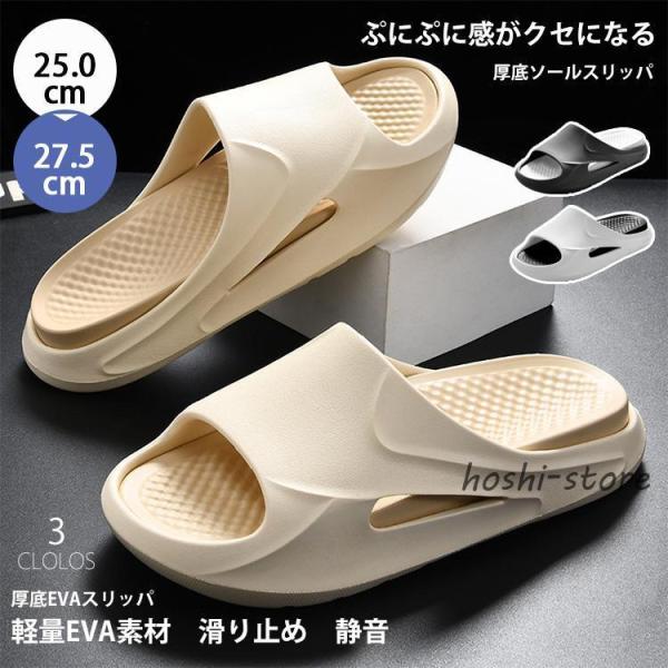 検索キーワード：ウォーターシューズ 軽量 ぷにぷに感がクセになる 厚底EVAスリッパ 軽量EVA素材 滑り止め 静音 高い弾力性EVA素材 ふわふわ 疲れにくい グリップ力のあるソール パタパタしない静音設計 洗える 衛生的 ベージュ ブラ...